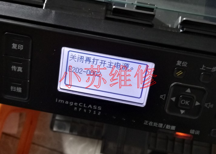 佳能机器 错e202-0002,e225-0001,e301-0001代码详解及维修思路 - 软市