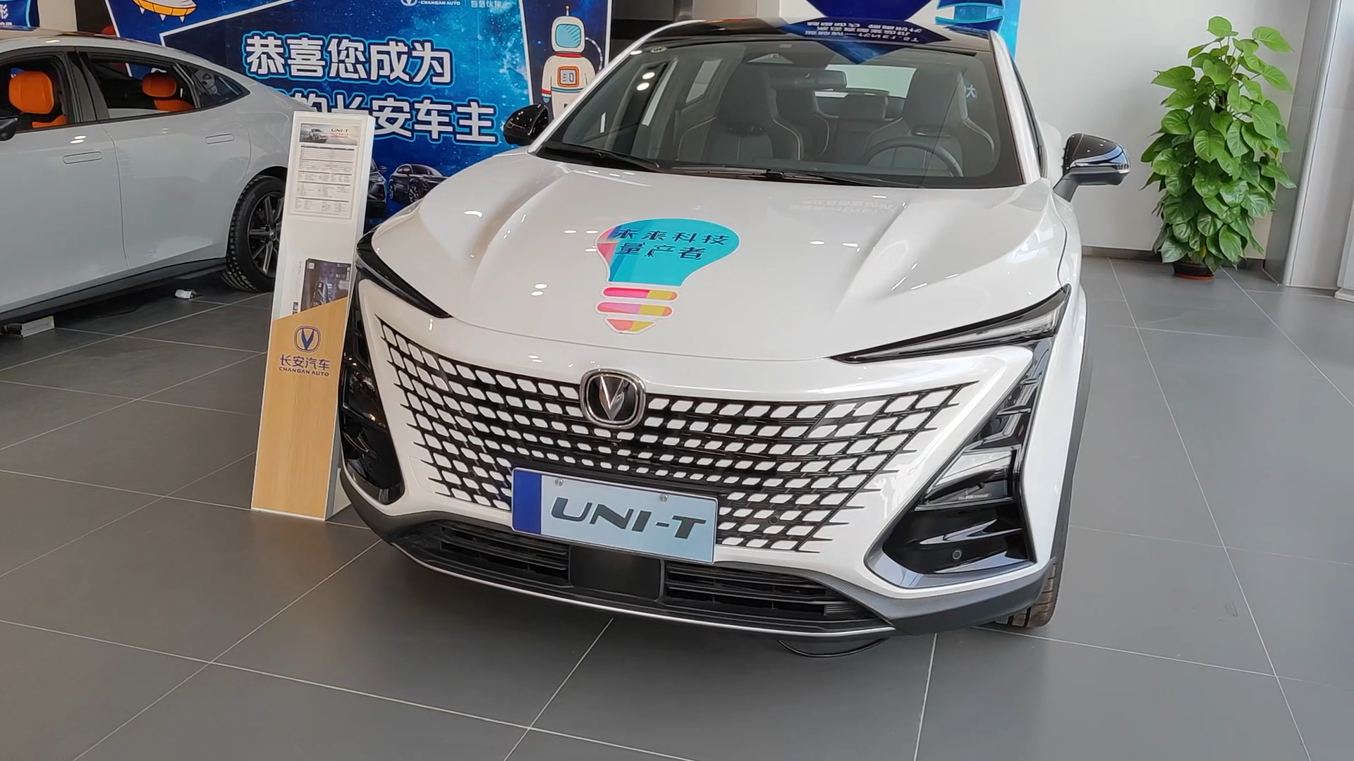 详细体验长安UNI-V 凭奥迪A7的尾巴能征服你吗 - 液压汇