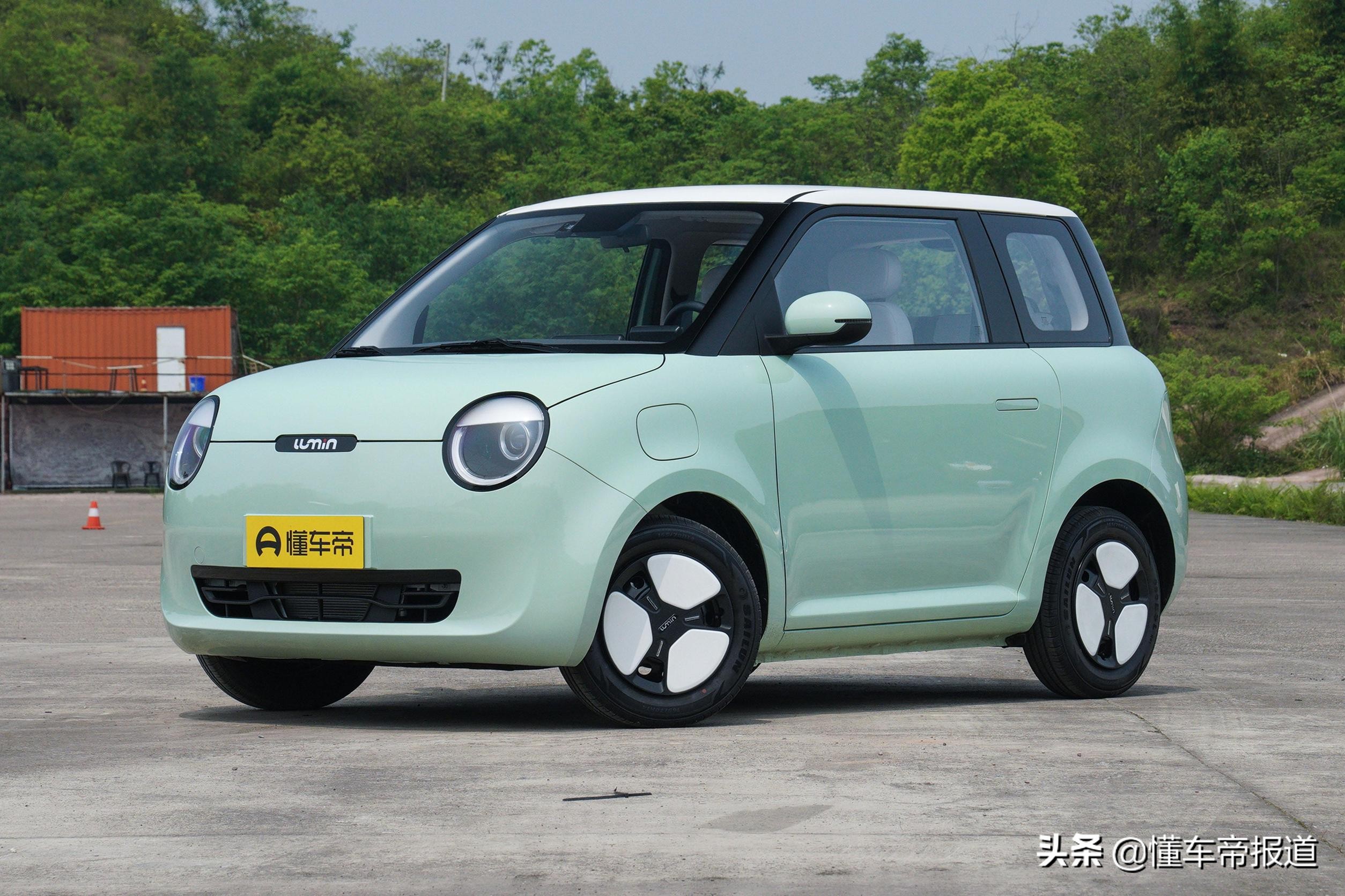 新车 - 售4.89万元起，长安Lumin糯玉米正式上市，最高续航301公里-今日头条