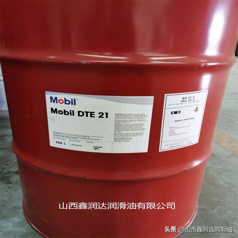 HYDRAULIC OILS美孚Mobil SHC524/525液压油 SHC526/527全合成液压油 - 液压汇