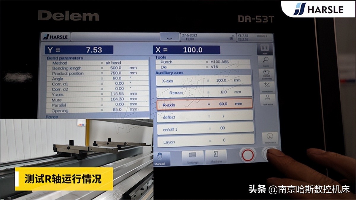 DA-53T电液伺服折弯机操作指导！17年老工程师极力推荐 - 液压汇