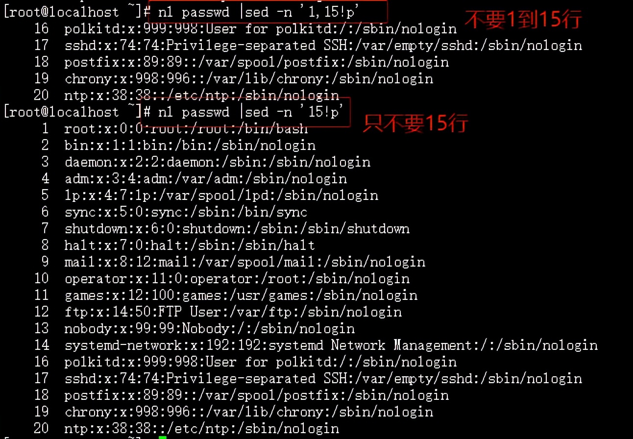 Linux命令之三剑客awk、sed、grep - baiwangea - 博客园