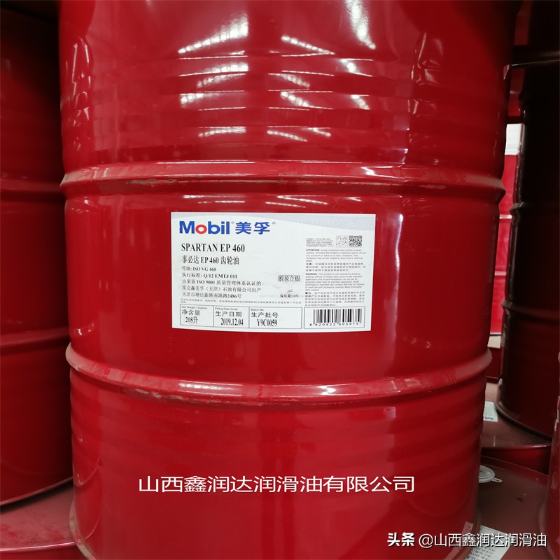 美孚DTE732/746/768无锌涡轮机油 Mobil L-TGSB/TSA32 46 68汽轮机油 - 液压汇