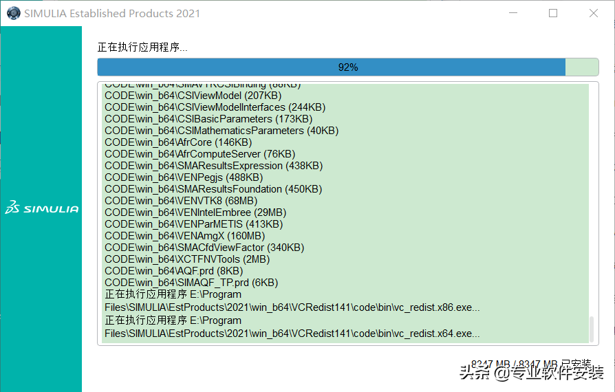 Abaqus 2021软件安装包和安装教程 - 墨天轮