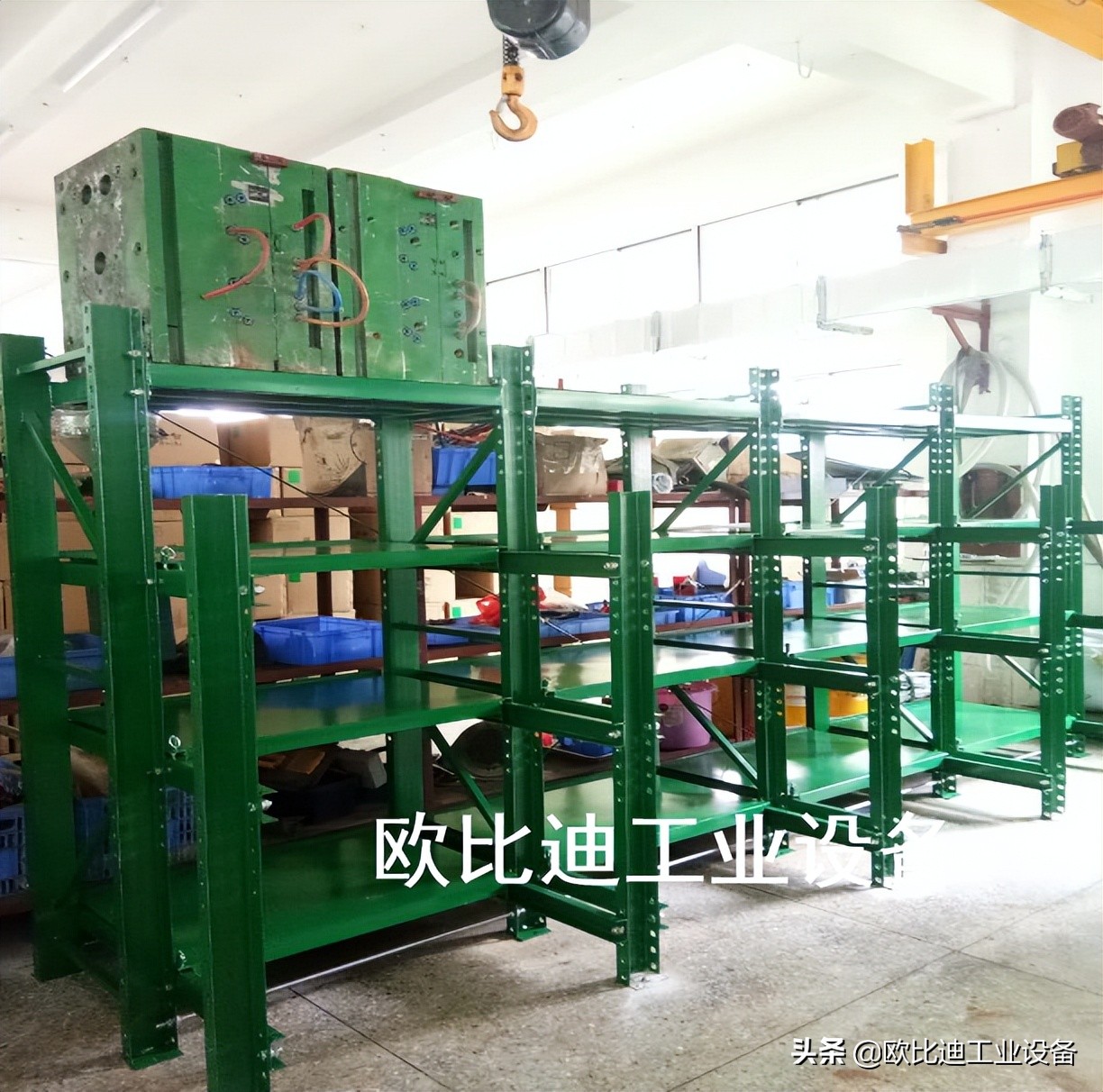 全开式模具架，重型模具货架，三格四层模具货架 - 液压汇