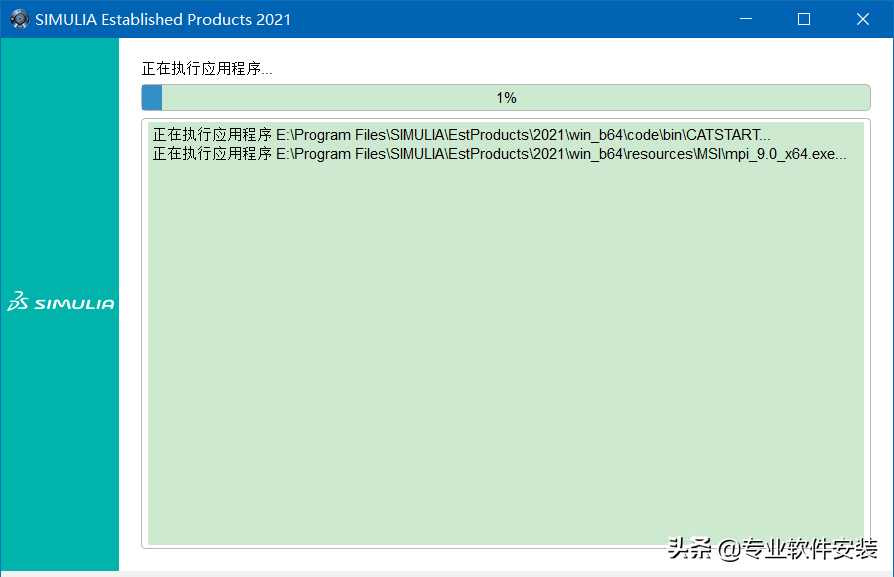 Abaqus 2021软件安装包和安装教程 - 墨天轮