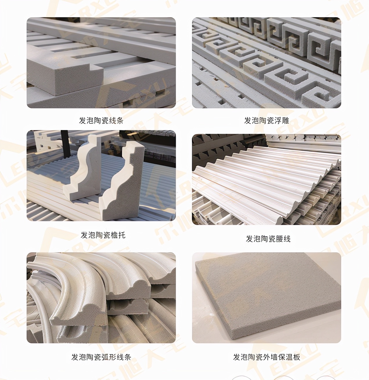 GRC、EPS线条、发泡陶瓷构件，农村自建房外墙装饰如何选？ - 标件库