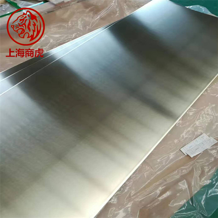 C194洋白铜带 优质C7701铜卷 洋白铜 - 标件库