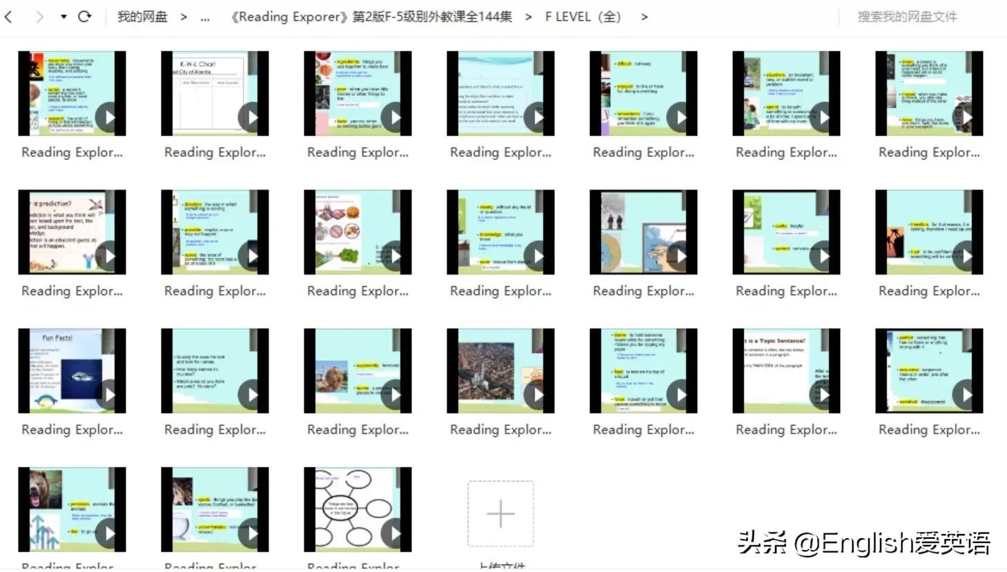 美国顶尖阅读教材Reading explorer第三版学生、教师用书PDF 视频MP4 音频MP3 白板软件 144节精讲外教课 百度网盘下载 ...