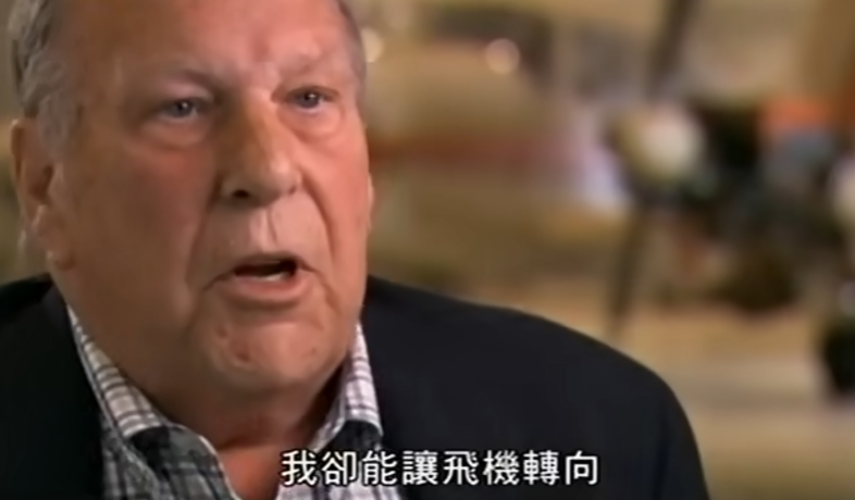 1983年，飞机在19000英尺高空引擎解体，飞行员的做法简直疯狂 - 液压汇