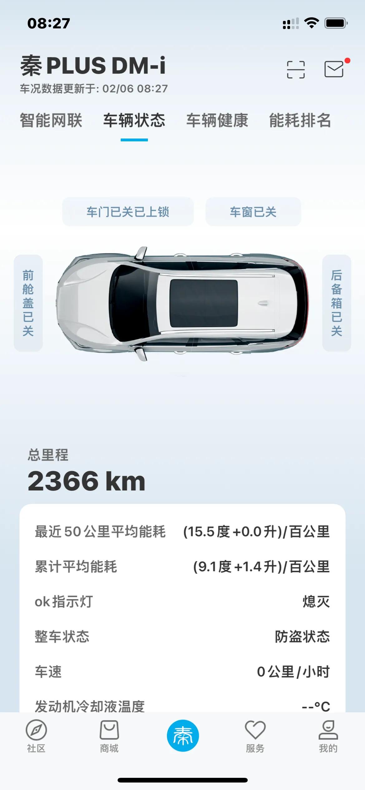 秦plus-dmi - 液压汇