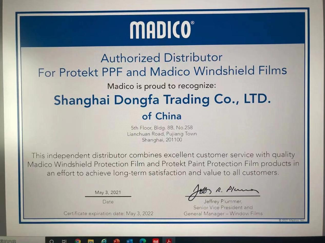 美国原装进口，世界百年品牌MADICO布局发力中国高端漆面膜市场 - 标件库