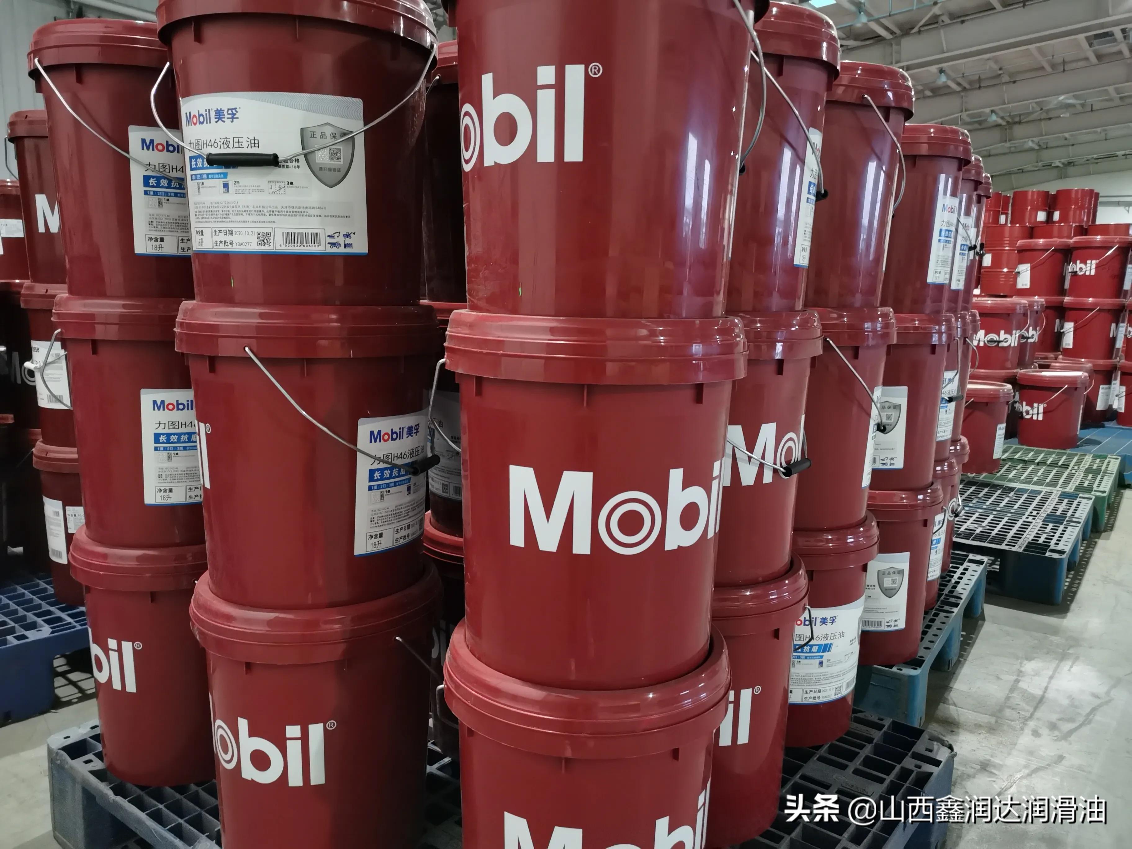 美孚Mobil DTE Named循环油 DTE32轻级/46中级/DTE68中重级/100重级 - 液压汇