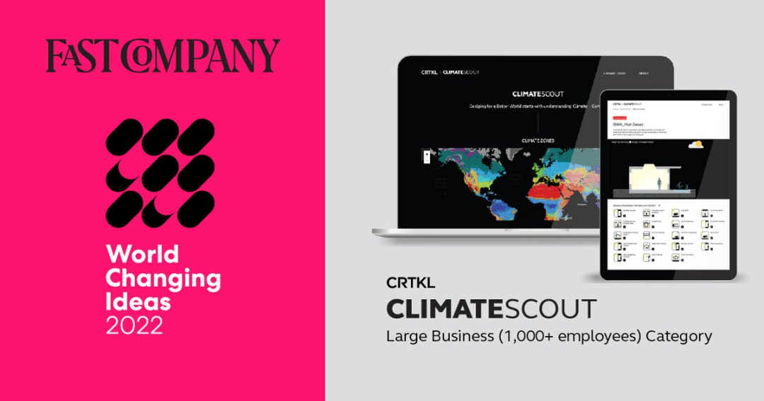 CallisonRTKL积极应对变化，塑造更美好的世界 ARCHINA 资讯