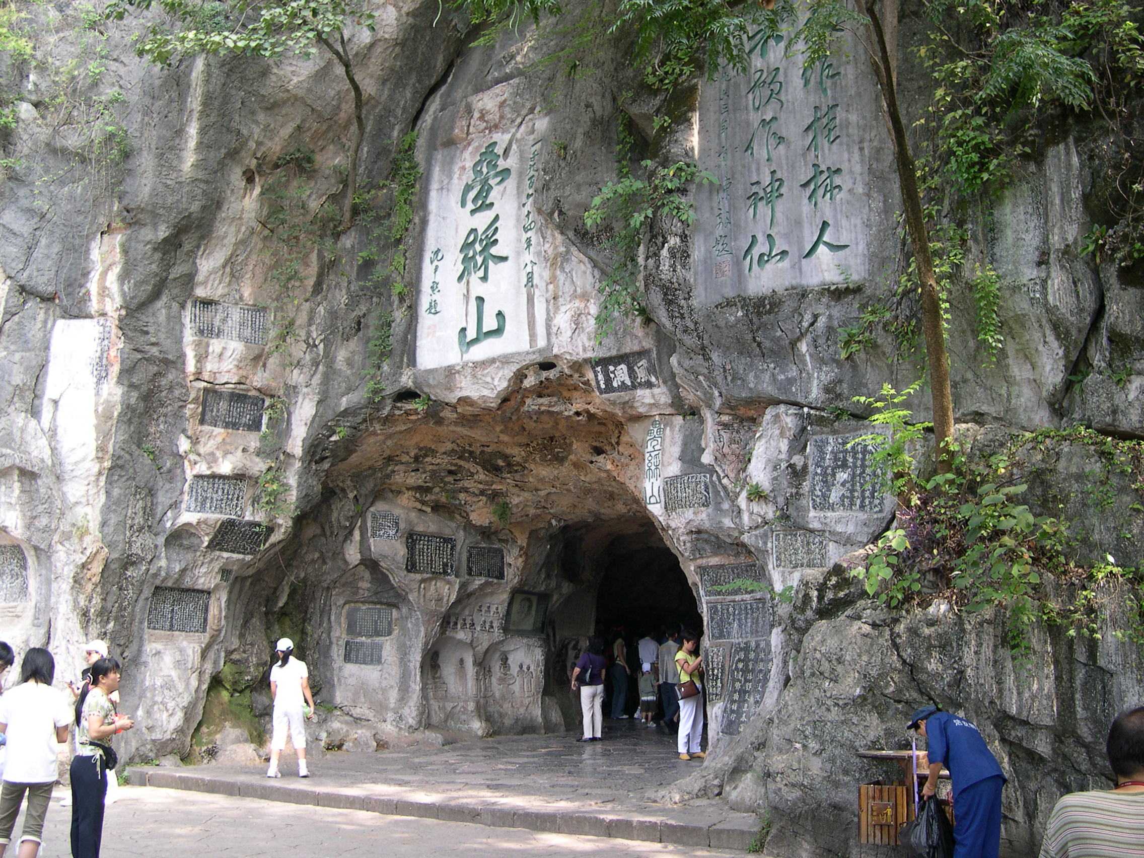桂林旅游必去景点推荐 桂林旅游必去景点 大山谷图库