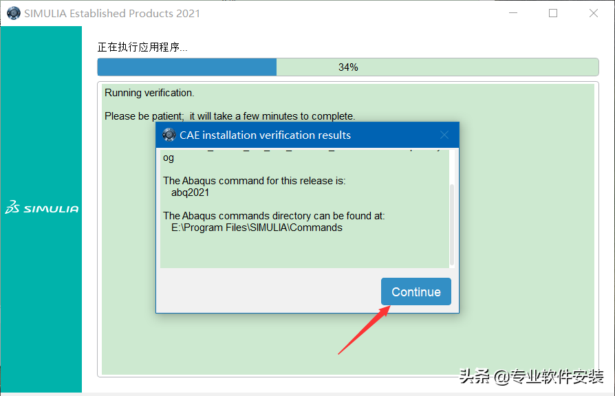 Abaqus 2021软件安装包和安装教程 - 墨天轮
