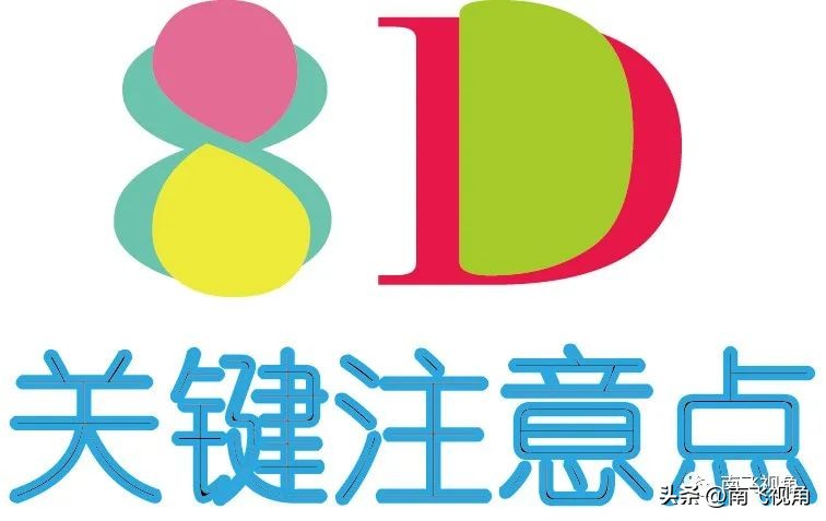 质量心得：8d关键注意点汇总1 标件库