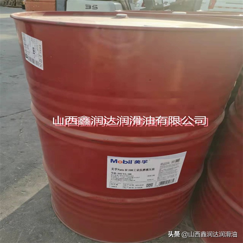 美孚TeressticT涡轮机循环系统油 mobil L-TSA32/46/68/100 汽轮机油 - 液压汇