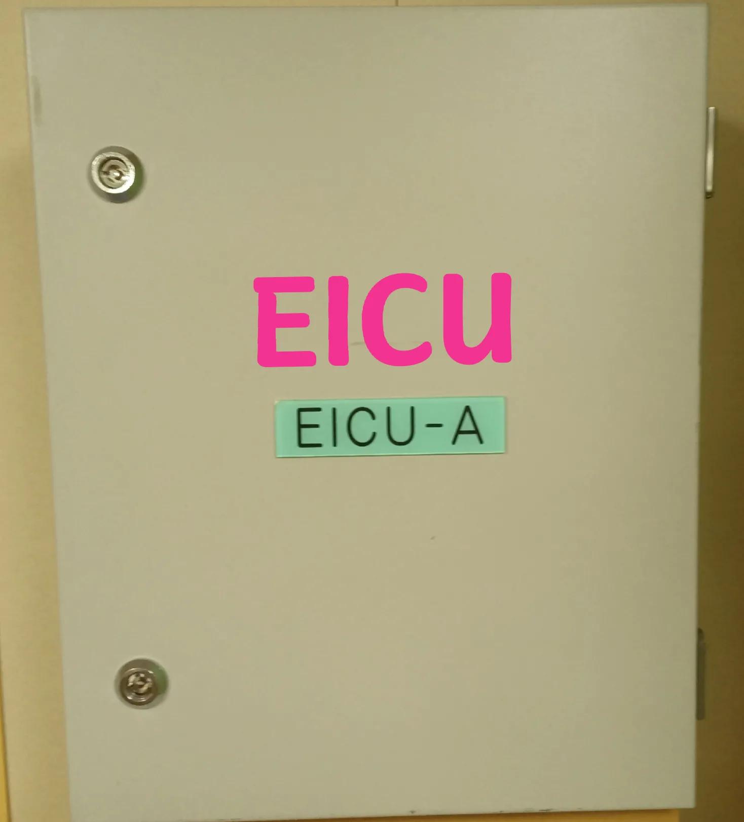 MAN ME电喷主机四大控制单元，带你了解一下 - 液压汇