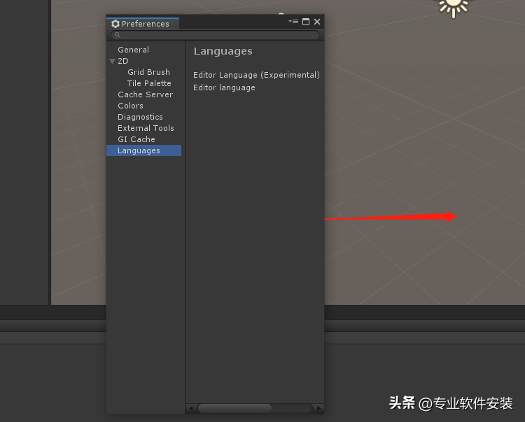 Unity3D 2019软件安装包下载及安装教程 - 墨天轮