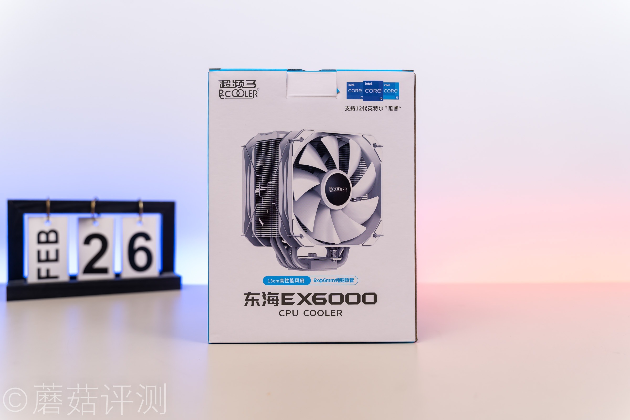 外观精致，性能强劲、超频三东海EX6000双风扇单塔CPU散热器 评测 - 液压汇