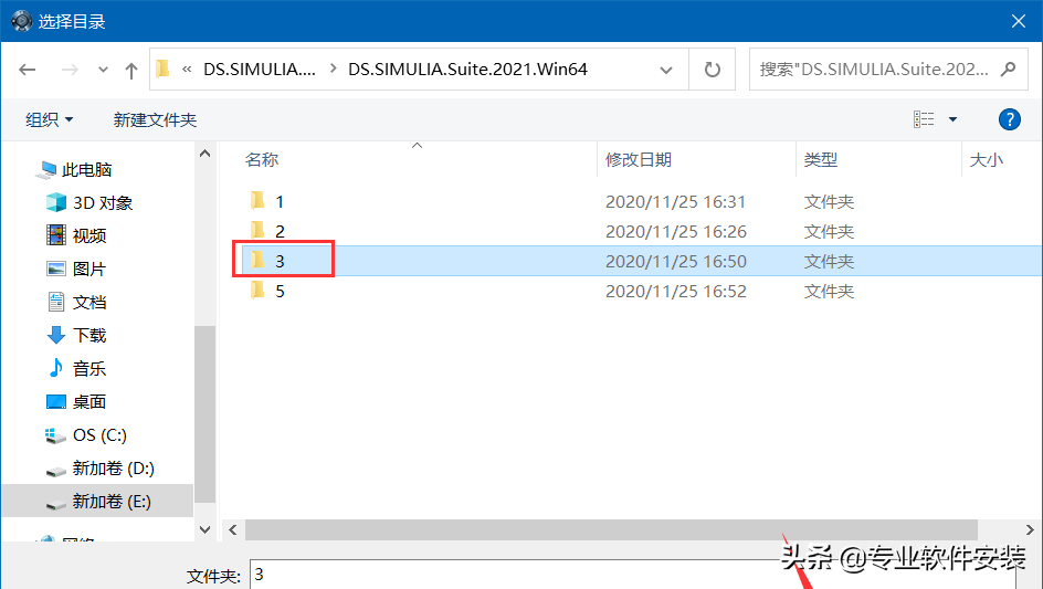 Abaqus 2021软件安装包和安装教程 - 墨天轮