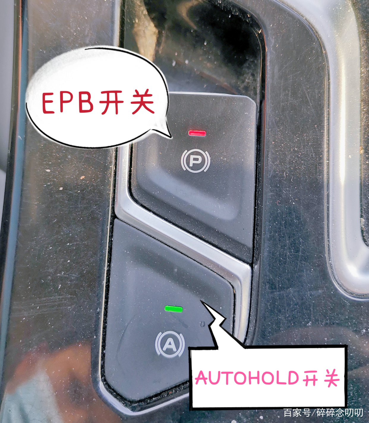 电子手刹驻车(EPB)和自动驻车(AUTOHOLD)，你能hold住哪个？ - 液压汇