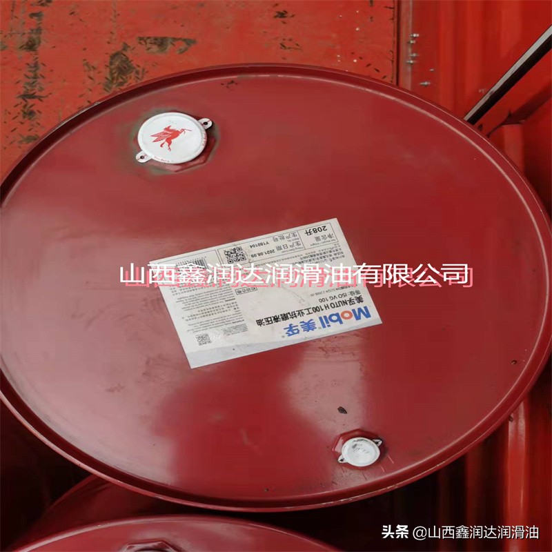 美孚TeressticT涡轮机循环系统油 mobil L-TSA32/46/68/100 汽轮机油 - 液压汇
