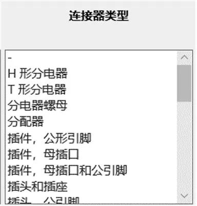 圆形连接器选型：几个容易让人“困惑”的术语，本文给你讲清楚 - 标件库