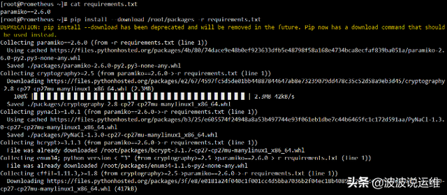 如何安装pip，python中如何安装pip（详解pip的基本使用和离线安装python第三方库）犇涌向乾
