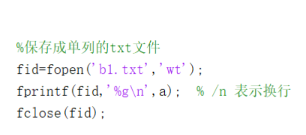 Matlab写入txt文件，matlab如何将数据写入txt文件（matlab输出txt文件或者excel表格的简单方法） 健康资讯