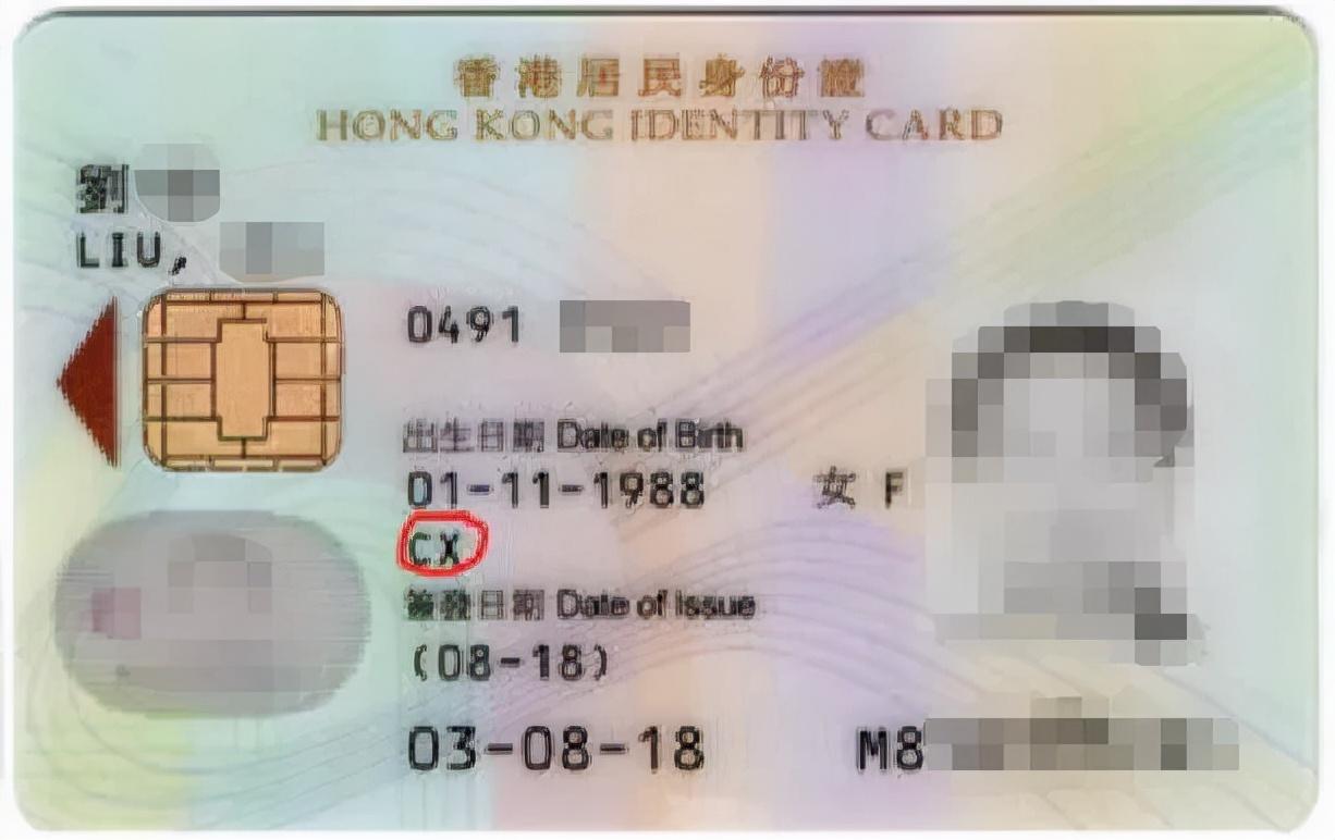 香港居民属于什么国籍（港澳居民的国际是什么） - 生活 - 布条百科