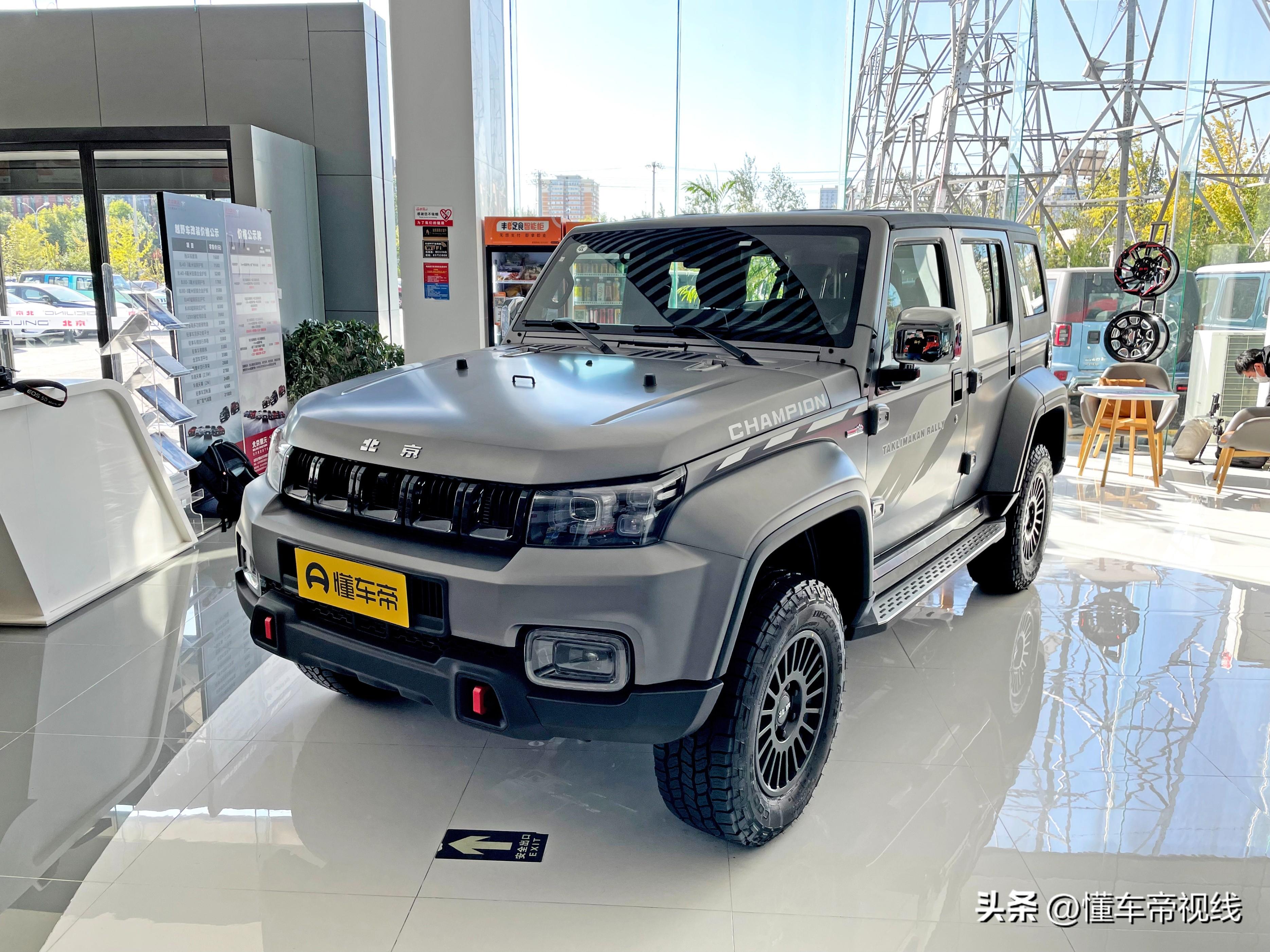 北京bj40环塔冠军版价格（售价20.99万元） - 汽车资讯 - 程力汽车百科