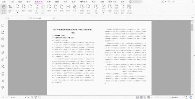 Pdf pdf pdf 